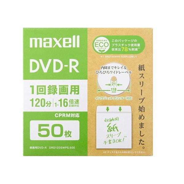 maxell（マクセル） DVD-R エコパッケージ　(1〜16倍速 CPRM対応) DRD120SWPS.50E ホワイト・高速16倍速に対応（１回録画用)・ひろびろワイドレーベル・環境に配慮したエコパッケージ