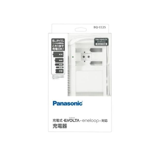 【発売日：2013年04月26日】Panasonic（パナソニック） 単1〜4形、6P形　充電式電池専用充電器 BQ-CC25 お取寄せの場合の納期目安：5月下旬以降（4/30現在）・単1形〜単4形、1〜4本または6P形、2本まで充電可能・...