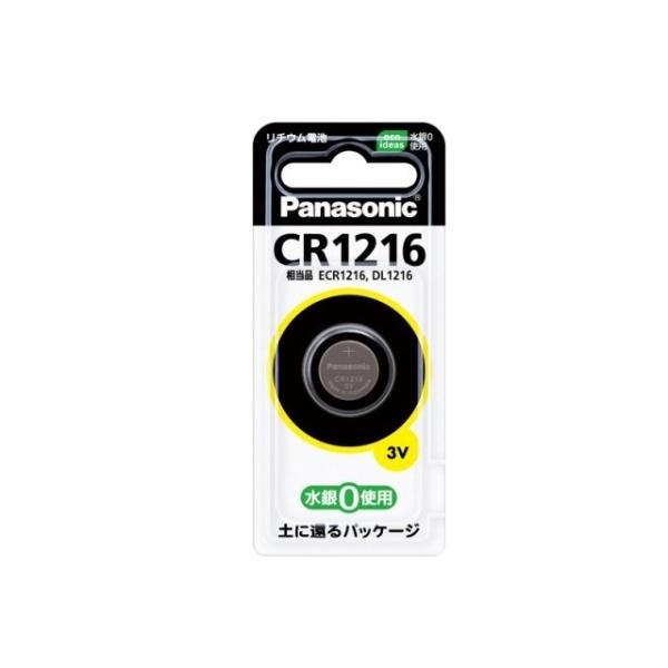 【発売日：1992年04月23日】Panasonic（パナソニック） リチウムコイン電池 CR1216 お取寄せの場合の納期目安：2月中旬以降（1/9現在）