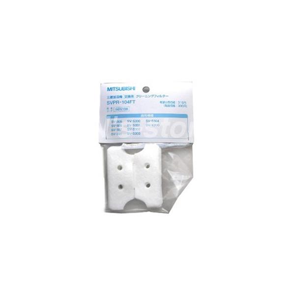三菱電機（MITSUBISHI） 加湿器フィルター SVPR-104FT