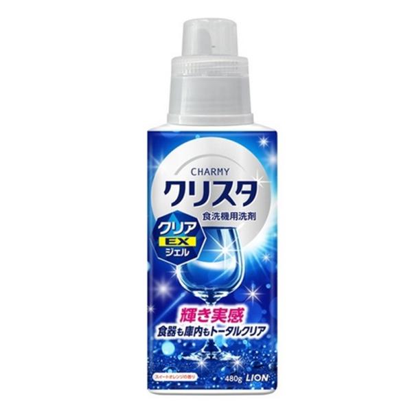 ライオン チャーミークリスタクリアＥＸジェル本体 クリスタクリアEXジェルホンタイ 480G ・ギトギト油も蓄積汚れも一撃除去・食器・庫内のクリアな洗い上がりを実現・ジェルタイプの食洗機用洗剤