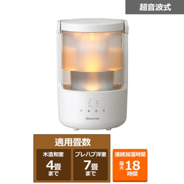 RHYTHM（リズム） 超音波式プールレス加湿器　MIST 250 9YYA64RH08 ライトグレー【数量限定・未開封店頭在庫】・プールレスで洗いやすく使いやすさ抜群、ずっと清潔を・自動運転で快適な湿度をキープ・心もうるおう、くつろぎのデザイン