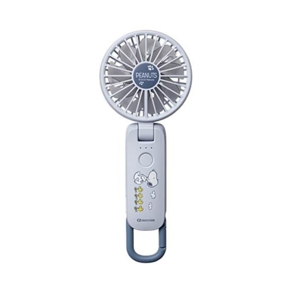 RHYTHM（リズム） ハンディファン　Silky Wind Mobile 4 PEANUTSモデル 9ZF042MS04 スヌーピー　ブルー・大風量2重反転ファン PEANUTSモデル・3way（ハンディー・ハンズフリー・デスク）・カラビナ付