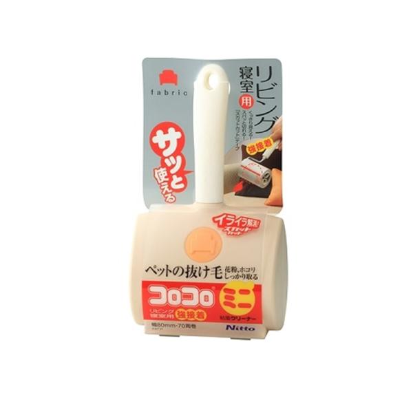 ニトムズ コロコロ ミニリビング・寝室用 強接着 C0050 ホワイト・強接着・ミニサイズ・リビング・寝室にオススメ