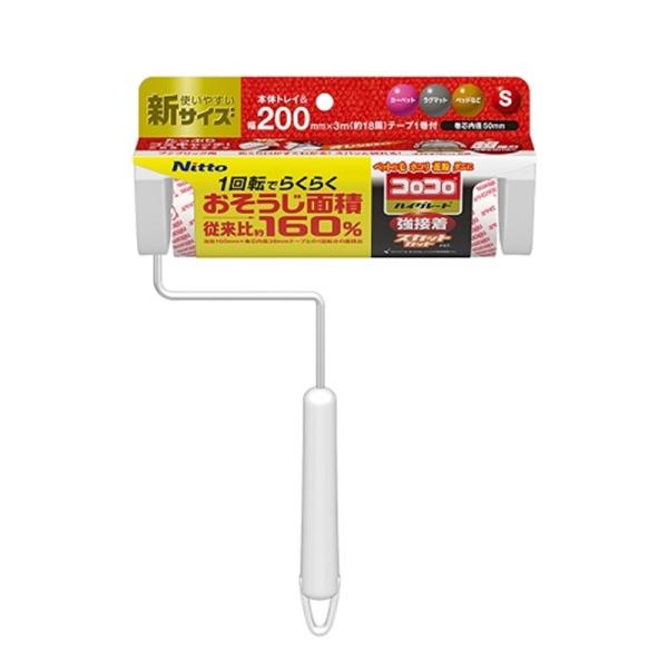 ニトムズ コロコロハイグレード強接着スカットカット200（本体） C4318 ホワイト・強接着タイプ・スカットカット搭載・スパイクドット粘着採用