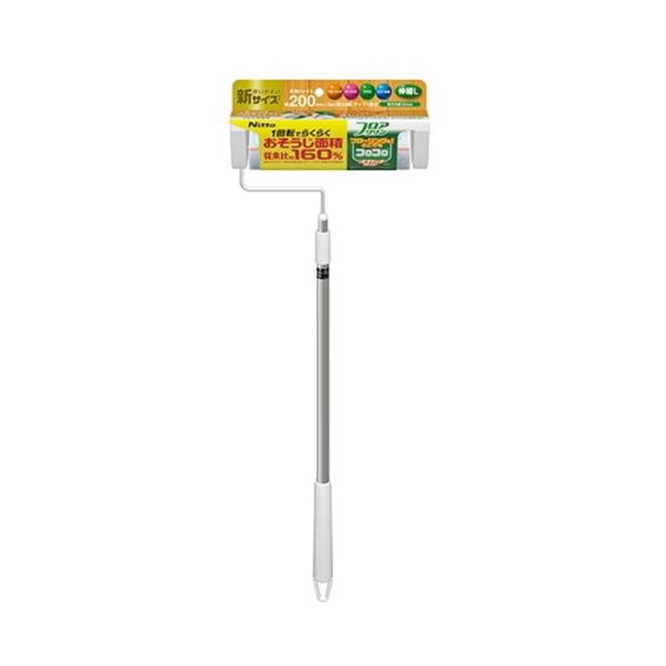 ニトムズ コロコロフロアクリンスカットカット200本体伸縮L C4436 ホワイト・W粘着タイプ・スカットカット機能搭載・本体は伸縮式