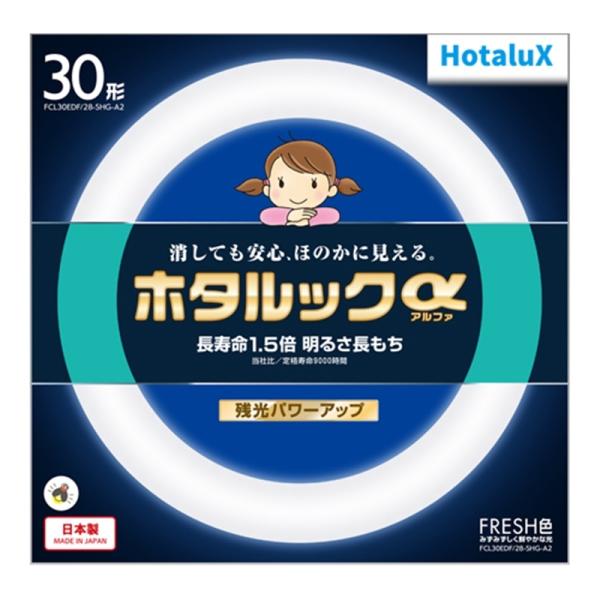 【発売日：2022年07月01日】ホタルクス 三波長丸管　30形　１個入り　ホタルック FCL30EDF/28-SHG-A2 昼光色・消しても安心、ほのかに見える残光機能アップ・寿命9000時間で取替えの手間も節約・最後まで明るい白さ際立つ...