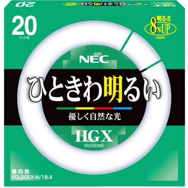 【発売日：2002年04月01日】ホタルクス スタータ形 FCL ルピカ FCL20EX-N/18-X 昼白色・メーカー従来品より８％明るさアップ・やさしく自然な光色・昼白色　色温度５，０００Ｋ