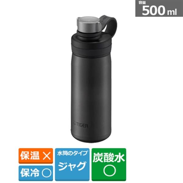 【発売日：2022年01月21日】タイガー魔法瓶 真空断熱炭酸ボトル 0.5L MTA-T050 KS スチール・アルコールもＯＫ！　炭酸を持ち運べる炭酸対応せん・ＳＩＡＡ認証取得の飲み口　抗菌仕様のハンドル・炭酸を長く楽しめるスーパークリ...