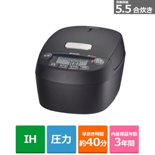 【発売日：2025年08月01日】タイガー魔法瓶 圧力IHジャー炊飯器　＜炊きたて＞ JPV-X100 KO オフブラック　炊飯容量：5.5合お取寄せの場合の納期目安：5月下旬以降（4/30現在）・土鍋の蓄熱性を再現「土鍋蓄熱コート釜」・時...