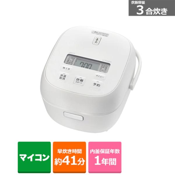 【発売日：2025年10月21日】タイガー魔法瓶 マイコンジャー炊飯器 JBS-G055 WM マットホワイト　炊飯容量：3合・ふっくらおいしいごはんと本格調理が楽しめるマイコンタイプ・（高温・低温）調理メニュー搭載で、マルチに活躍・遠赤効...