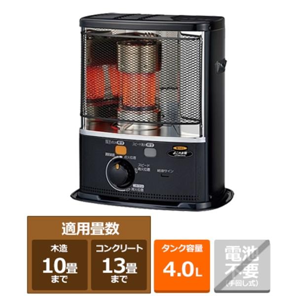 【発売日：2025年08月01日】コロナ 石油ストーブ　SXシリーズ SX-E3725Y(HD) ダークグレー【数量限定・未開封店頭在庫】<b><u>※電池別売（アルカリ）単２×４本</u></b&...