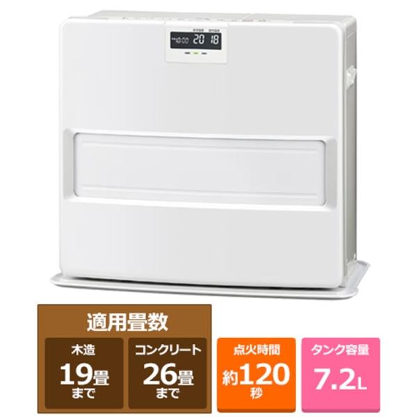 コロナ 石油ファンヒーター　VXシリーズ FH-VX7325BY(W) ホワイト【数量限定・未開封店頭在庫】・消臭シャッターでニオイを閉じ込め消火時のニオイ低減・強・中・弱から火力が選べる火力セレクト機能搭載・お知らせ消音モード