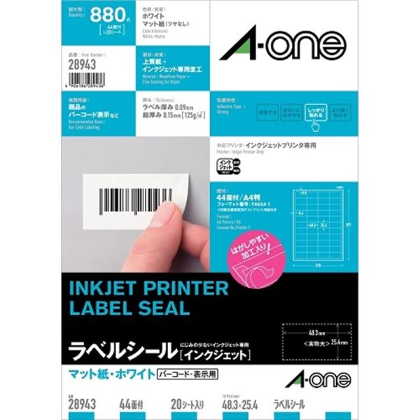 エーワン 宛名・表示ラベル 28943 ・インクジェットプリンタでの印字適性に優れたラベルシール