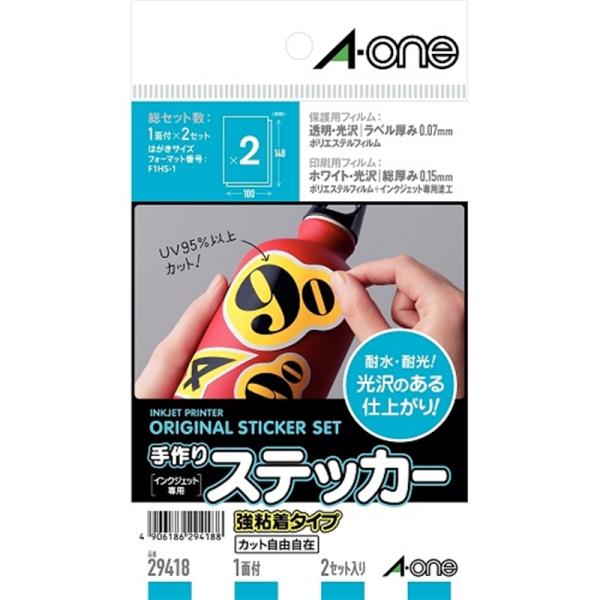 エーワン 手作りステッカー強粘着タイプはがき 29418 ・インクジェットプリンタでの印字適性に優れています。・ステッカーが自作できる！耐水性・耐光性に優れたラベルです。・強粘着タイプ　印刷用ホワイトフィルムラベル+保護用透明フィルムラベル...
