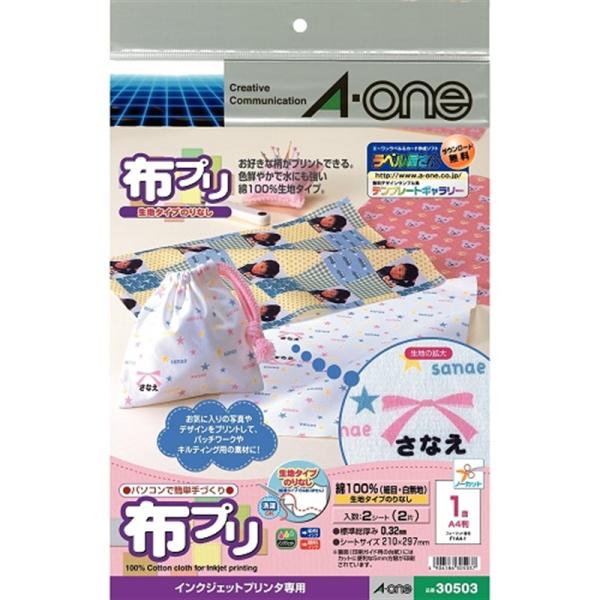 エーワン プリンター特殊用紙 30503