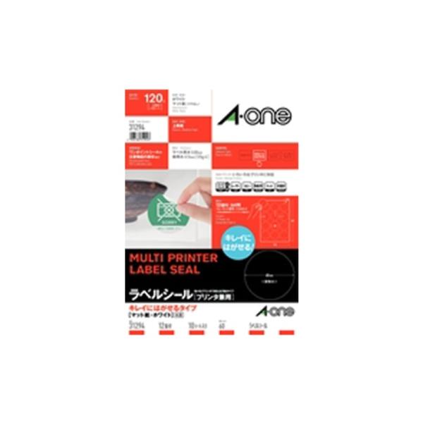 エーワン ラベルシール［プリンタ兼用］キレイにはがせるタイプ１２面丸型 31294 ・キレイにはがせるタイプ・マット紙／ホワイト・A4／12面／丸型