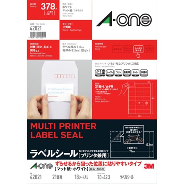 エーワン ラベルシール［プリンタ兼用］　A4判　21面 42021 A4サイズ（210mm×297mm）　18枚・ずらせるから狙った位置に貼りやすいタイプ　A4判 21面・いろいろなプリンタで印刷できるラベルシール・環境面に配慮したFSC認...
