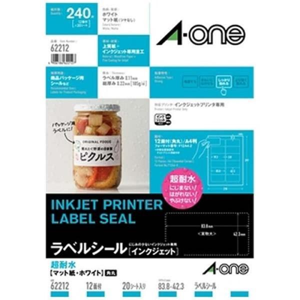エーワン ラベルシール超耐水マット１２面 62212 ホワイト・超耐水マット紙・A4・12面
