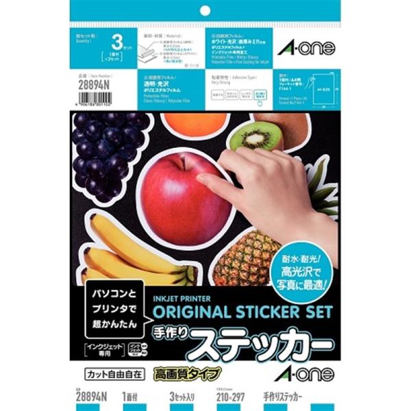 エーワン ２８８９４Ｎ手作りステッカー高画質タイプ 28894N ・高光沢で写真がきれい・鮮やかな発色の高画質タイプ