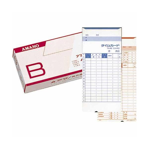 アマノ タイムカード Bカード ・標準タイムカード・２０日締／５日締・100枚