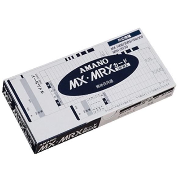 アマノ タイムカード（ＭＸ−ＭＲＸカード） MX-MRXタイムカード ・メーカー純正・オプション品・交換・補充用