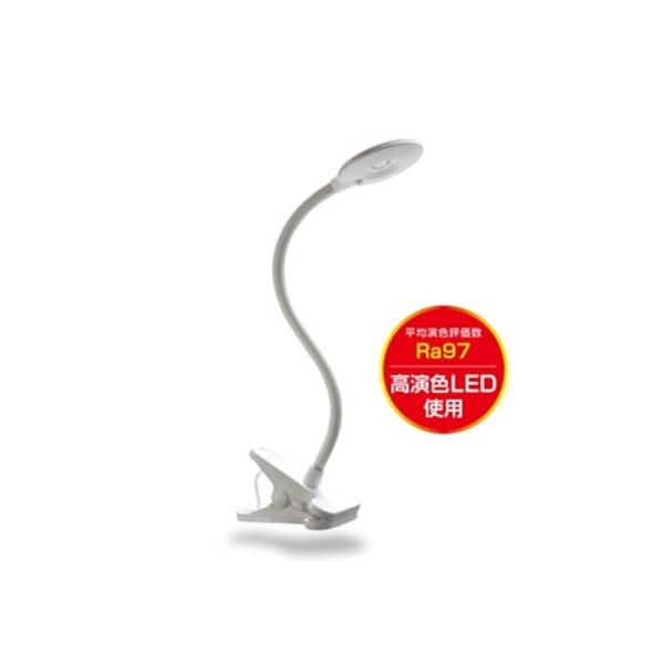 GENTOS（ジェントス） 照明器具（クリップライト） CP-R268WH ホワイト【数量限定・未開封店頭在庫】・目のことを考えたクリップライト・ブルーライト軽減＆太陽光に近い自然な光・明るさ約320ルーメン