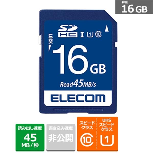 【発売日：2017年06月30日】エレコム データ復旧ＳＤカード MF-FS016GU11R 容量：16GB【数量限定・未開封店頭在庫】・データ復旧SDHCカード(UHS-I U1) MF-FSU11Rシリーズ・万が一の時でも無償でデータを...