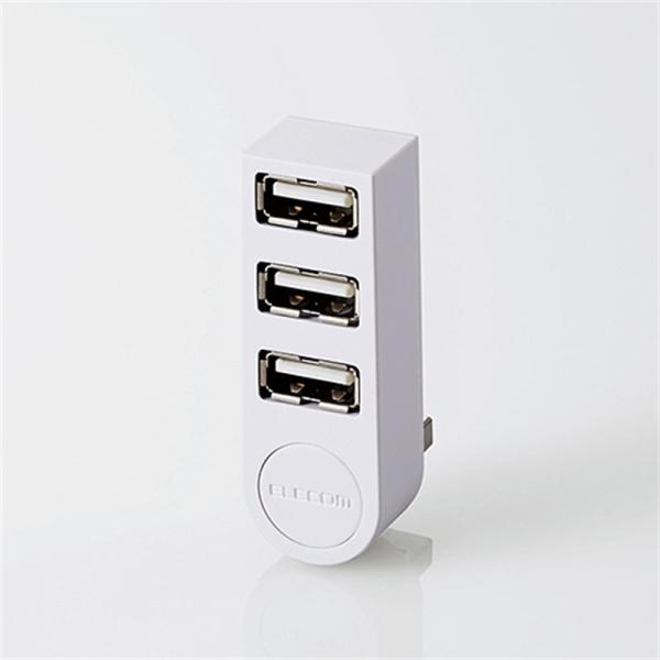 エレコム 機能主義ＵＳＢハブ　直挿し３ポート U2H-TZ325BWH ホワイト・挿したままでも邪魔にならない機能主義・コネクタが２７０°回転・ケーブルなしUSBハブ