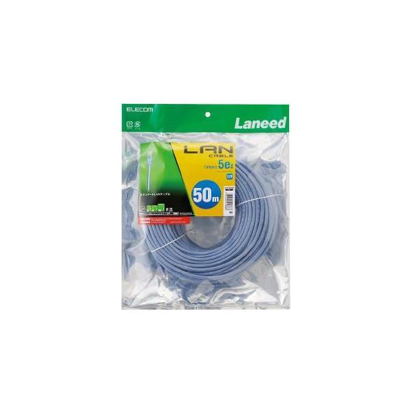 エレコム ＬＡＮケーブル／ＣＡＴ５Ｅ／準拠 LD-CTN/BU50 ブルー【数量限定・未開封店頭在庫】・カテゴリー5E対応・各種回線に対応・取り回しが簡単