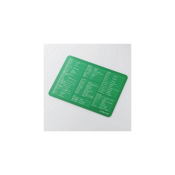 【発売日：2014年08月07日】エレコム 入力支援マウスパッド MP-SCE グリーン・爆速効率化マウスパッド for Excel・ショートカットキーで仕事のスピードがUp！・基本的なものから知っていると便利なものまで使えるショートカット...