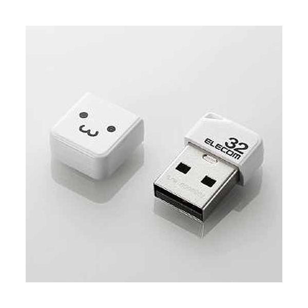 【発売日：2015年10月01日】エレコム ＵＳＢメモリ／小型／キャップ付 MF-SU2B32GWHF ホワイト　容量：32GB【数量限定・未開封店頭在庫】・ホワイトモデルは、心がなごむフェースデザイン・つけたままでも邪魔にならない!キャッ...