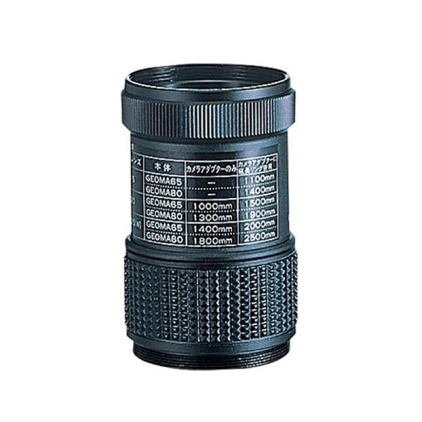 Vixen（ビクセン） フィールドスコープ用カメラアダプタ フィールドスコープ カメラアダプターG ・一眼レフカメラ接続用のアダプター