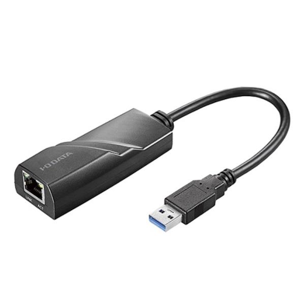 I-O DATA（アイ・オー・データ機器） USB 3.2 Gen 1（USB 3.0）対応 ギガビットLANアダプター ETG6-US3 ・USB→LAN変換アダプター・Nintendo Switch対応・アダプターが浮かない約20ｃｍケーブル