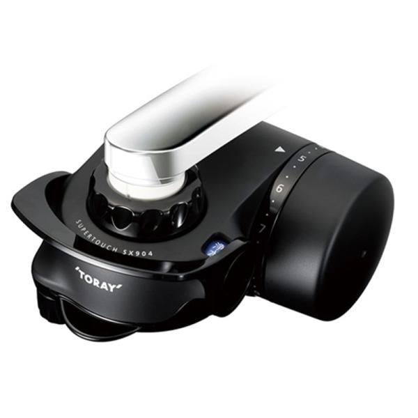 TORAY（東レ） 浄水器　トレビーノ スーパータッチ SX904V-BK ブラック・切替えラクラク、タッチレバー搭載モデル・さらに浄水口を簡単に外して洗えていつも清潔・インテリアに調和する「BLACK EDITION」