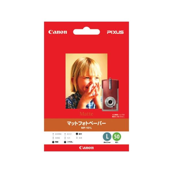 Canon（キヤノン） フォトマット紙 MP-101L ・マットフォトペーパー L
