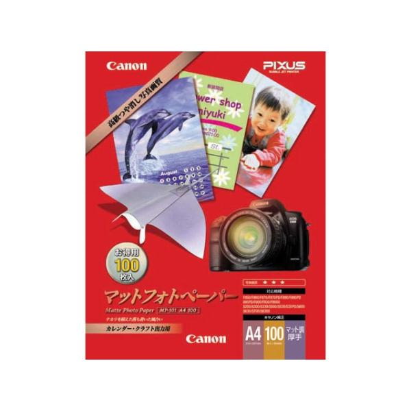 【発売日：2005年02月18日】Canon（キヤノン） マットフォトペーパー MP-101A4100 A4サイズ（210×297mm）/ 100枚入お取寄せの場合の納期目安：未定（3/13現在）・テカリを抑えた落ち着いた写真用紙・落ち着い...