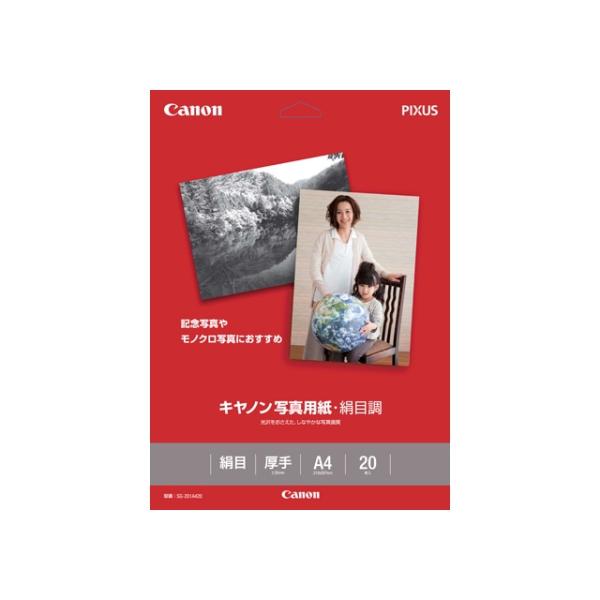 Canon（キヤノン） 写真用紙・絹目調 SG-201A420 A4サイズ（210×297mm）/ 20枚入お取寄せの場合の納期目安：2月上旬以降（1/16現在）・光沢をおさえた、しなやかな写真画質・しっとりとした質感をかもしだす高級感のあ...