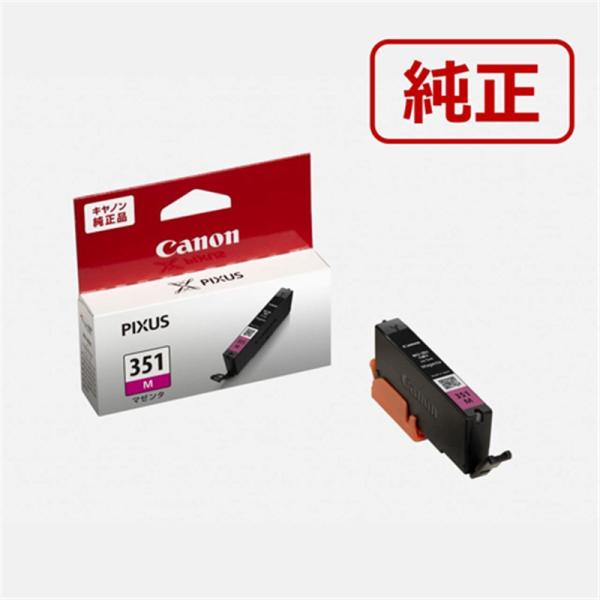 【発売日：2012年10月04日】Canon（キヤノン） 純正インクタンク BCI-351 M マゼンタ・インクタンク（マゼンタ）（標準）