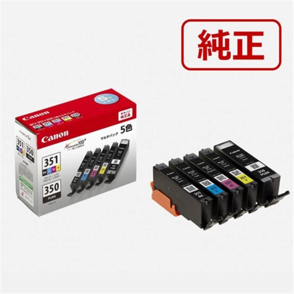 【発売日：2012年10月04日】Canon（キヤノン） 純正インクタンク BCI-350+351/5MP 5色パック・インクタンク マルチパック（5色）（標準）・顔料ブラック、ブラック、シアン、マゼンタ、イエロー