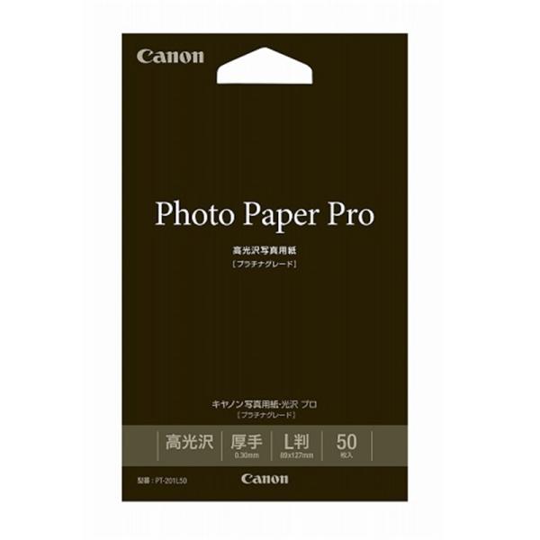 【発売日：2013年10月01日】Canon（キヤノン） インクジェット用紙 PT-201L50 ・キヤノン最高峰写真用紙【光沢 プロ プラチナグレード L判 50枚入】・光沢感２０％ＵＰ（ＰＴ−１０１比）・傷や指紋がつきにくい