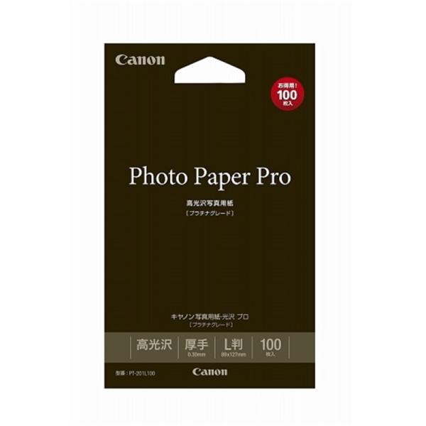 【発売日：2013年10月01日】Canon（キヤノン） インクジェット用紙 PT-201L100 ・キヤノン最高峰写真用紙・光沢感２０％ＵＰ（ＰＴ−１０１比）・傷や指紋がつきにくい