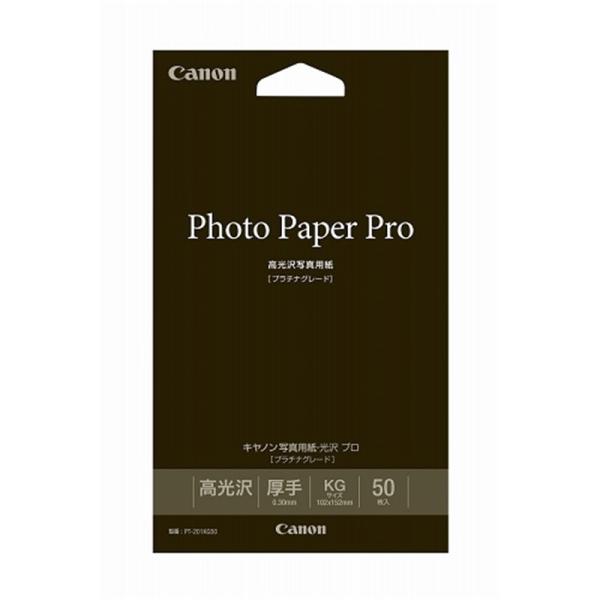 【発売日：2013年10月01日】Canon（キヤノン） インクジェット用紙 PT-201KG50 ・キヤノン最高峰写真用紙【光沢 プロ プラチナグレード KG 50枚入】・光沢感２０％ＵＰ（ＰＴ−１０１比）・傷や指紋がつきにくい