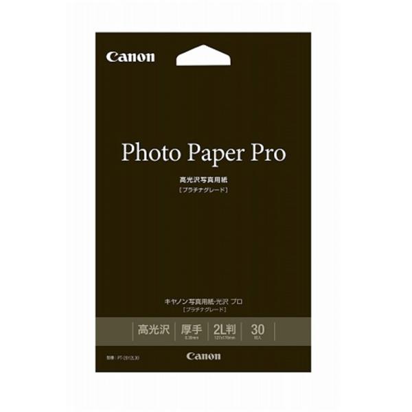 【発売日：2013年10月01日】Canon（キヤノン） インクジェット用紙 PT-2012L30 ・キヤノン最高峰写真用紙・光沢感２０％ＵＰ（ＰＴ−１０１比）・傷や指紋がつきにくい