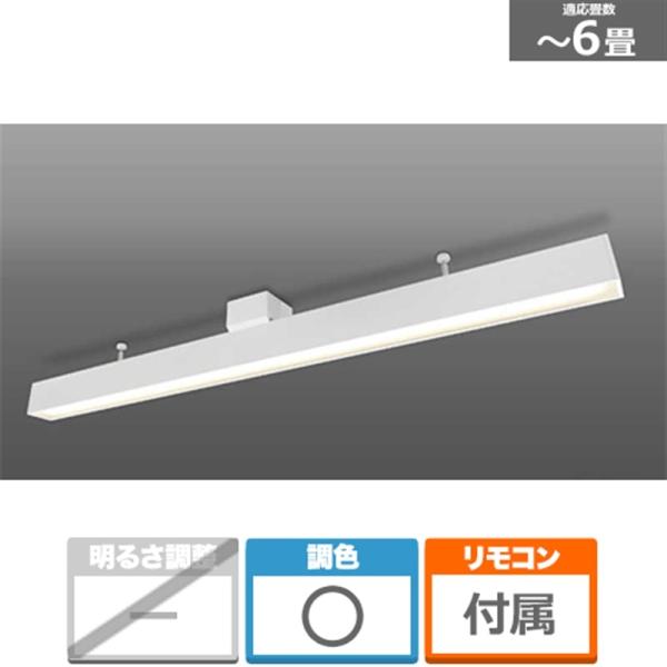 瀧住電機工業 デザインスリムライト　KAKUシリーズ　ロングタイプ SLC60178WH ホワイト　主に6畳用お取寄せの場合の納期目安：5月中旬以降（4/9現在）・アルミ製フレームの角形スリムボディ・昼光色、白色、電球色の光色切替機能付き・...