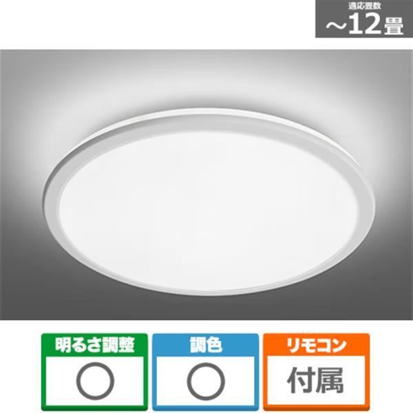 瀧住電機工業 LEDシーリング GDAC12098 主に12畳用お取寄せの場合の納期目安：4月上旬以降（2/20現在）・LEDシーリング・便利なリモコン付・天井を照らす間接光付き・光の色を変えられる調色機能※こちらの商品のお取り付けは行って...