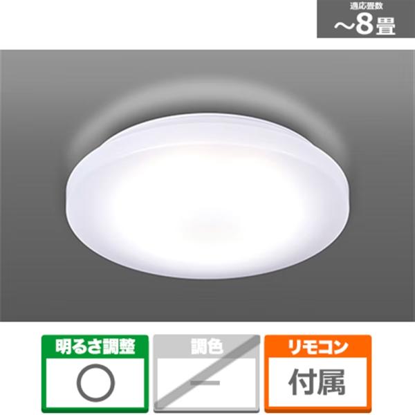 瀧住電機工業 LEDシーリング RHD87059 主に8畳用・LEDシーリング・便利なリモコン付・タイマーリモコンでお好きな時間に点けたり消したり・明るさを変えられる調光機能・防虫・ほこりのつきにくいカバー採用※こちらの商品のお取り付けは行...
