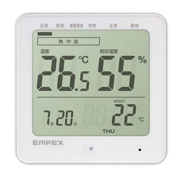 EMPEX（エンペックス） デジタル快適計IVプラス（気象計） TD-8210 ホワイト・電波時計内蔵・2つの湿度を賢く使い分け・3通りの設置方法が選択可能
