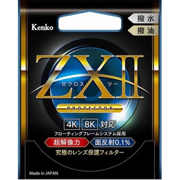 Kenko（ケンコー） ZXII プロテクター ゼクロスIIプロテクタ-55mm ・さらなる超高解像「進化版フローティングフレームシステム」・ガラスへの負荷を限りなくゼロにし、極めて高い平面性を実現・面反射0.1%の超低反射「新開発ZR01...