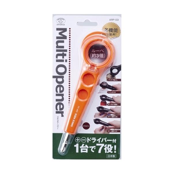 旭電機化成 マルチオープナー ARP-03OR オレンジ・5種類のキャップに対応・ひとつで7つのの役割機能を搭載・管理しやすいマグネット付き